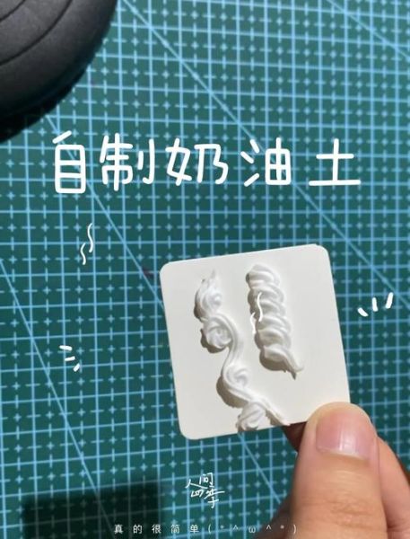 可食用奶油怎么做_家庭自制奶油步骤-第3张图片-山城妙识