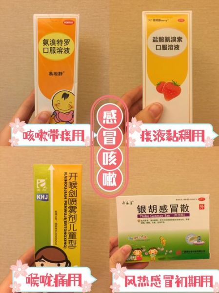 宝宝过敏如何处理_宝宝过敏吃什么药-第2张图片-山城妙识