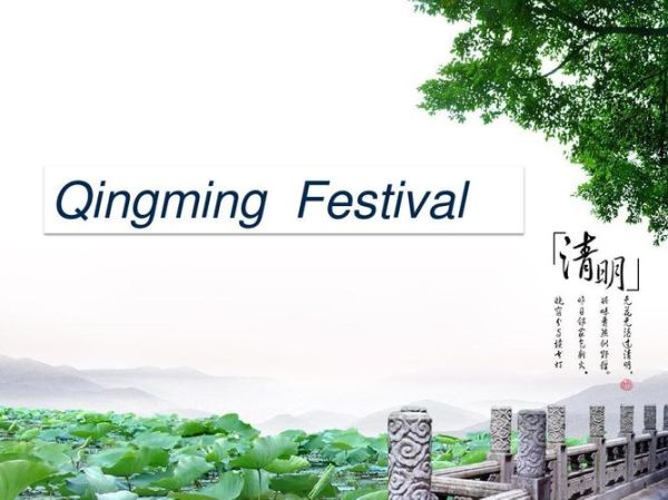 What_to_eat_on_Qingming_Festival_in_English-第1张图片-山城妙识