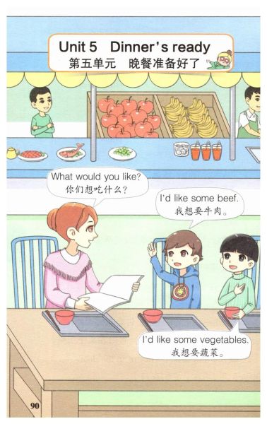 What_to_eat_on_Qingming_Festival_in_English-第3张图片-山城妙识