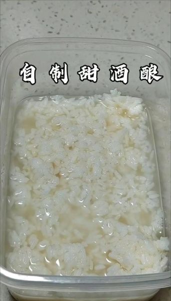 甜酒的做法_自酿需要多久-第2张图片-山城妙识