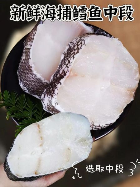 鳕鱼长什么样子_鳕鱼图片大全怎么找-第2张图片-山城妙识