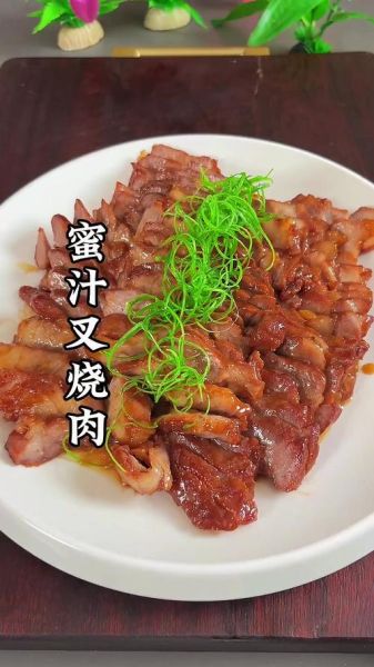 蜜汁叉烧肉怎么做_叉烧肉腌制配方-第3张图片-山城妙识