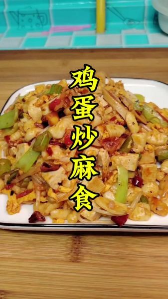 麻食怎么做_麻食的家常做法-第3张图片-山城妙识