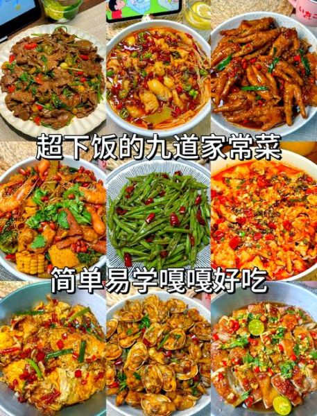 美食天下节目怎么做_有哪些经典菜-第2张图片-山城妙识