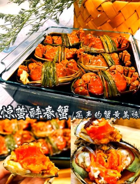 醉蟹的正确吃法_醉蟹怎么吃才安全-第3张图片-山城妙识
