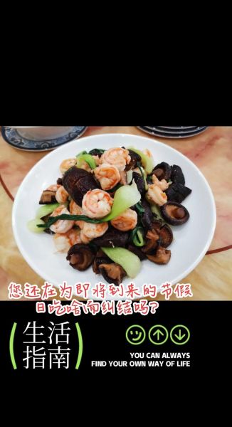 美食天下节目怎么做_有哪些经典菜-第3张图片-山城妙识