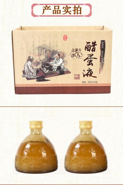 醋蛋归元液喝死人视频_真的假的-第1张图片-山城妙识