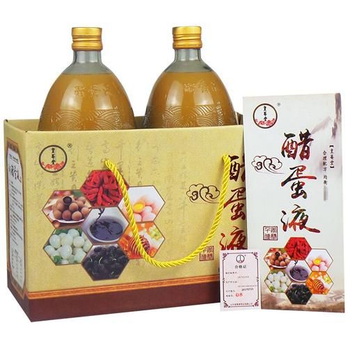 醋蛋归元液喝死人视频_真的假的-第2张图片-山城妙识