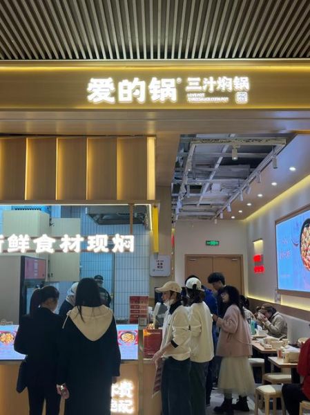 三汁焖锅加盟多少钱_加盟三汁焖锅需要哪些费用-第1张图片-山城妙识 三汁焖锅加盟多少钱_加盟三汁焖锅需要哪些费用-第1张图片-山城妙识