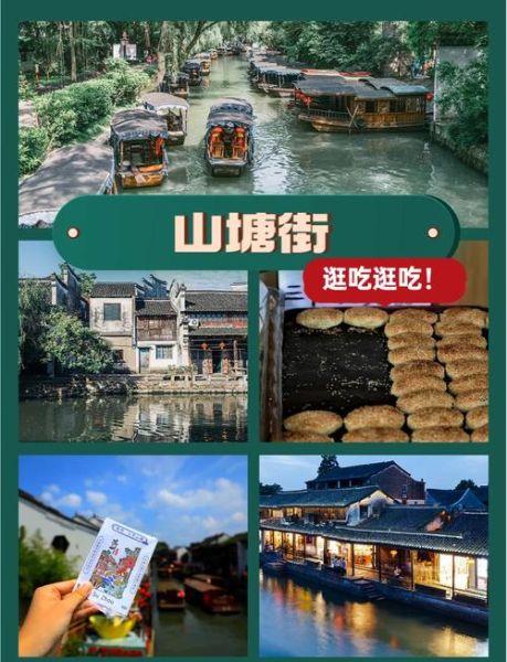 苏州小吃一条街在哪里_山塘街必吃美食推荐-第2张图片-山城妙识