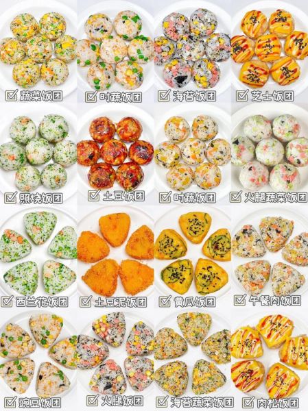 甜饭团的做法_甜饭团需要哪些配料-第1张图片-山城妙识