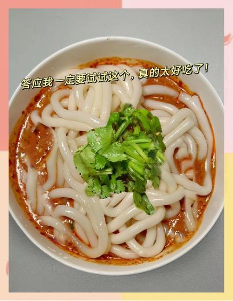 土豆粉怎么做好吃_家常土豆粉做法大全-第3张图片-山城妙识