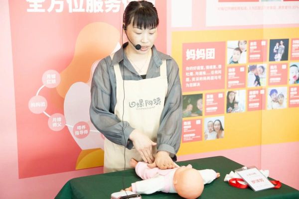 田螺阿姨月嫂口碑怎么样_真实用户评价-第1张图片-山城妙识 田螺阿姨月嫂口碑怎么样_真实用户评价-第1张图片-山城妙识