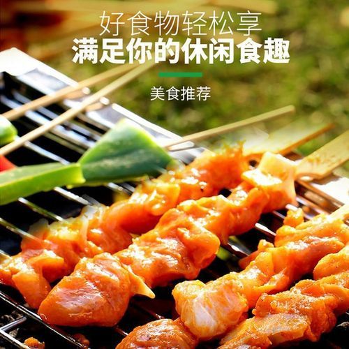 骨肉相连是真的肉吗_骨肉相连是什么肉做的-第2张图片-山城妙识