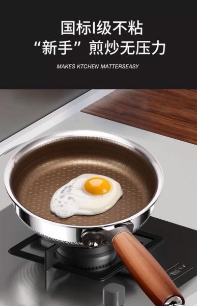 煎蛋锅怎么选_煎蛋锅不粘锅哪个牌子好-第1张图片-山城妙识