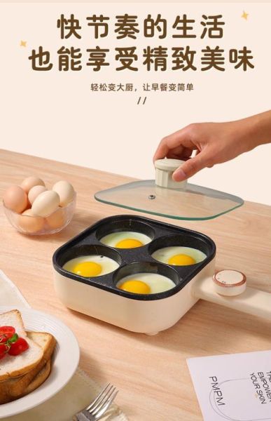 煎蛋锅怎么选_煎蛋锅不粘锅哪个牌子好-第3张图片-山城妙识