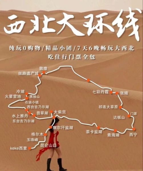 西宁市旅游最佳时间_西宁市海拔多少米-第1张图片-山城妙识 西宁市旅游最佳时间_西宁市海拔多少米-第1张图片-山城妙识