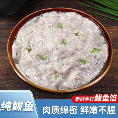 鱼肉馅饺子怎么做_鱼肉馅饺子怎么调馅-第3张图片-山城妙识