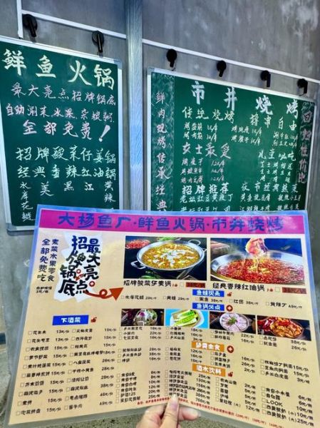 开火锅店最禁忌什么_新手开店容易犯哪些错-第3张图片-山城妙识