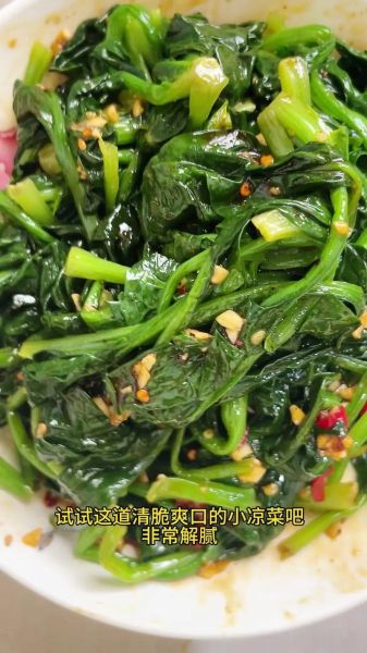 菠菜怎么焯水不变色_凉拌菠菜的家常做法-第3张图片-山城妙识