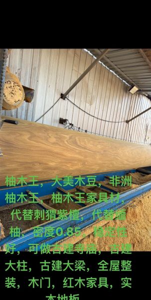 柚木家具优缺点_柚木家具怎么保养-第3张图片-山城妙识