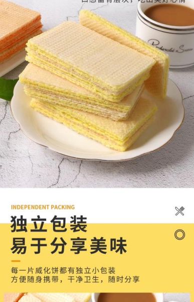 奶酪饼干哪个牌子好_奶酪饼干热量高吗-第3张图片-山城妙识 奶酪饼干哪个牌子好_奶酪饼干热量高吗-第3张图片-山城妙识