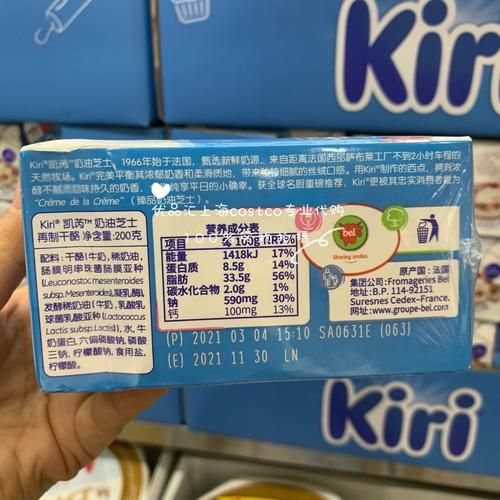 奶酪饼干哪个牌子好_奶酪饼干热量高吗-第2张图片-山城妙识 奶酪饼干哪个牌子好_奶酪饼干热量高吗-第2张图片-山城妙识