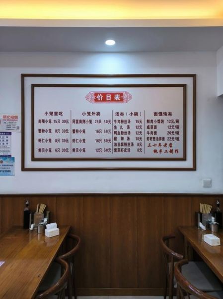 上海南翔小笼包哪里最正宗_南翔小笼包哪家好吃-第1张图片-山城妙识