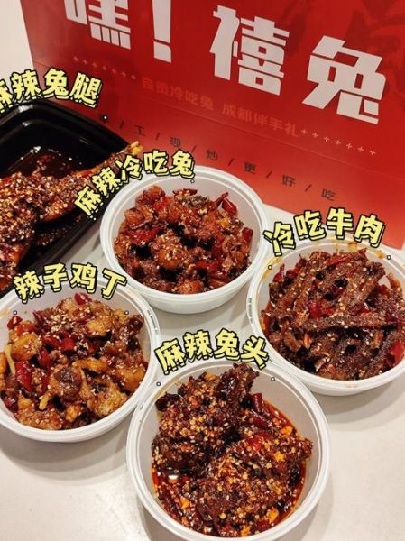 冷吃兔怎么做最正宗_自贡冷吃兔做法窍门-第1张图片-山城妙识