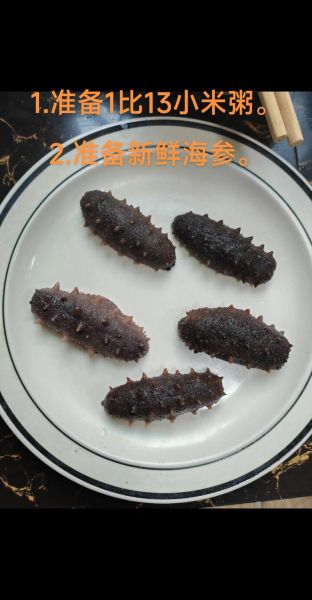 海参山药小米粥的做法_海参山药小米粥的功效-第3张图片-山城妙识