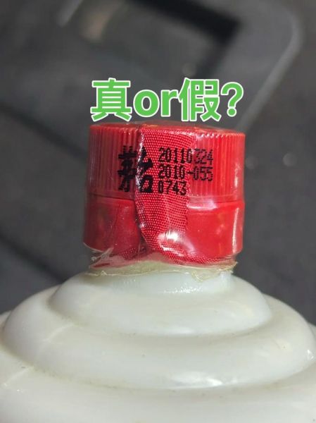 中国最老的十大名酒有哪些_如何辨别真假老酒-第1张图片-山城妙识 中国最老的十大名酒有哪些_如何辨别真假老酒-第1张图片-山城妙识