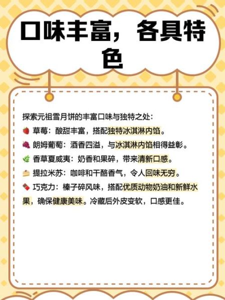 元祖月饼团购价格_多少钱一盒-第3张图片-山城妙识