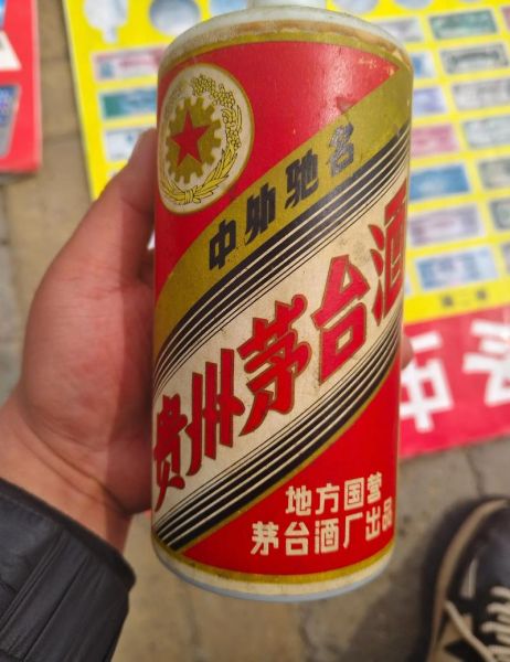 中国最老的十大名酒有哪些_如何辨别真假老酒-第3张图片-山城妙识 中国最老的十大名酒有哪些_如何辨别真假老酒-第3张图片-山城妙识