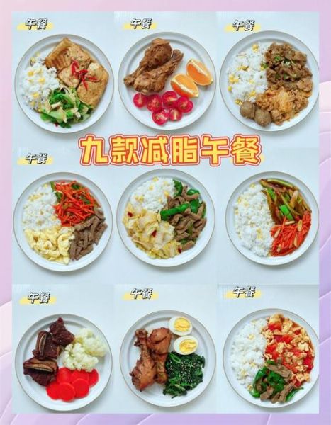 减肥午餐吃啥_低卡又饱腹的午餐推荐-第1张图片-山城妙识