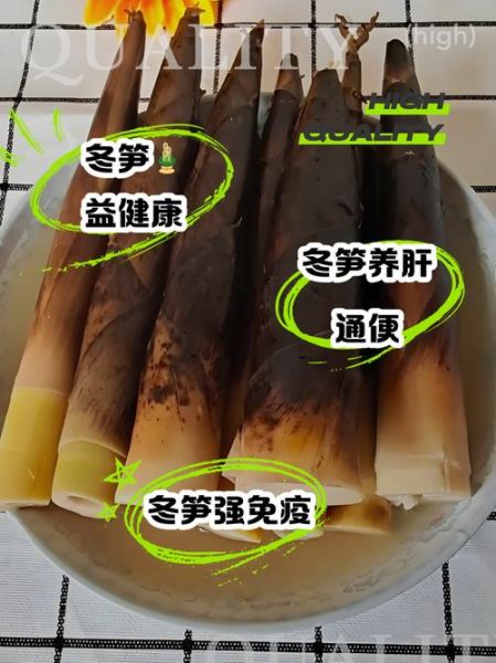 冬笋的功效与作用_冬笋怎么吃最营养-第1张图片-山城妙识