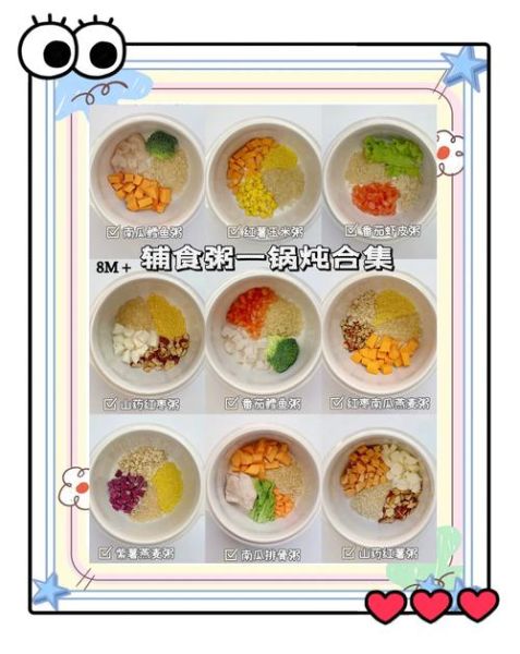 家庭八宝粥配料表_八宝粥怎么做才软糯香甜-第2张图片-山城妙识 家庭八宝粥配料表_八宝粥怎么做才软糯香甜-第2张图片-山城妙识