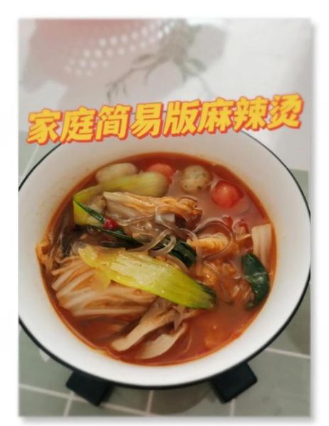 麻辣烫正宗做法_家庭版底料怎么炒-第3张图片-山城妙识 麻辣烫正宗做法_家庭版底料怎么炒-第3张图片-山城妙识
