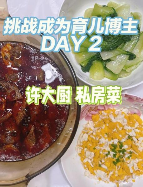 蟹粉蛋最正宗的做法_如何炒出蟹黄香-第1张图片-山城妙识