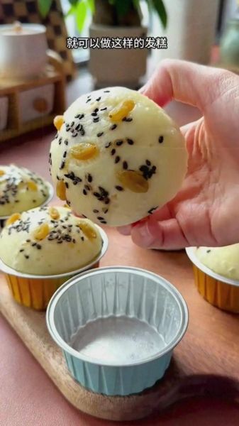 发糕怎么做_发糕为什么发不起来-第2张图片-山城妙识