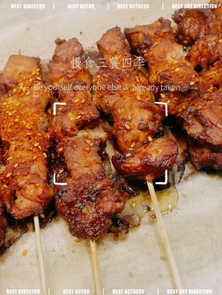 烧烤肉串怎么腌制_烧烤肉串腌制配方-第3张图片-山城妙识