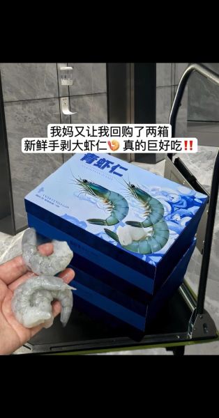 青岛大虾事件真相_如何避免旅游宰客陷阱-第3张图片-山城妙识 青岛大虾事件真相_如何避免旅游宰客陷阱-第3张图片-山城妙识