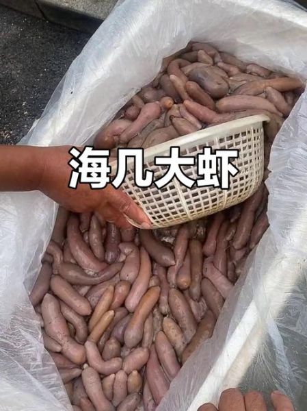 青岛大虾事件真相_如何避免旅游宰客陷阱-第2张图片-山城妙识 青岛大虾事件真相_如何避免旅游宰客陷阱-第2张图片-山城妙识