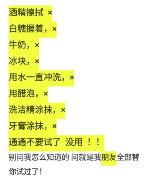 辣椒辣手一般辣多久_怎么快速缓解-第2张图片-山城妙识