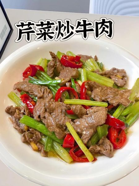 牛肉炒芹菜怎么做好吃又嫩_牛肉炒芹菜的嫩滑秘诀-第2张图片-山城妙识 牛肉炒芹菜怎么做好吃又嫩_牛肉炒芹菜的嫩滑秘诀-第2张图片-山城妙识