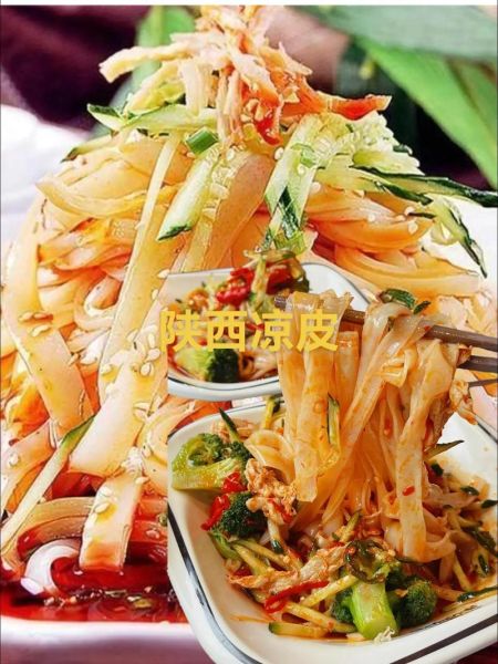 手工凉皮高清图片_正宗陕西凉皮怎么做-第1张图片-山城妙识