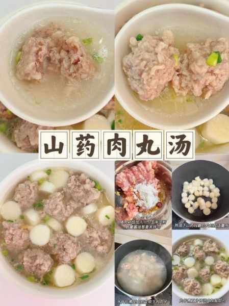 养生汤都有哪些_适合四季的养生汤推荐-第2张图片-山城妙识