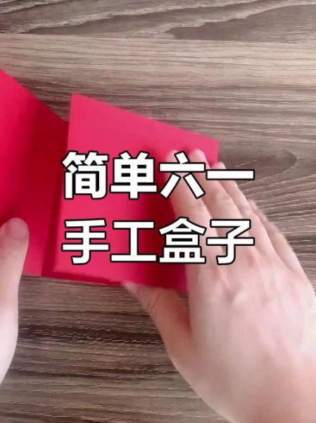 豆芽姐姐手工坊不心动挑战怎么做_手工礼物送男友推荐-第3张图片-山城妙识 豆芽姐姐手工坊不心动挑战怎么做_手工礼物送男友推荐-第3张图片-山城妙识