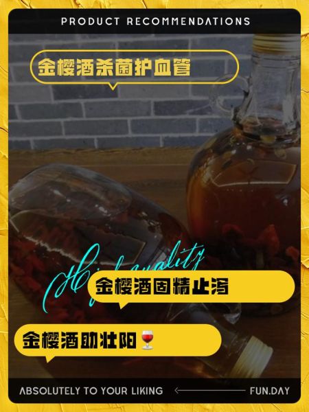 金樱子泡酒的功效与禁忌_金樱子适合什么人吃-第3张图片-山城妙识 金樱子泡酒的功效与禁忌_金樱子适合什么人吃-第3张图片-山城妙识