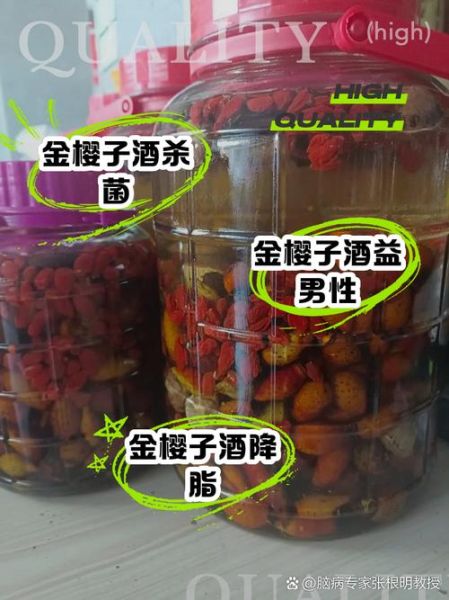 金樱子泡酒的功效与禁忌_金樱子适合什么人吃-第1张图片-山城妙识 金樱子泡酒的功效与禁忌_金樱子适合什么人吃-第1张图片-山城妙识